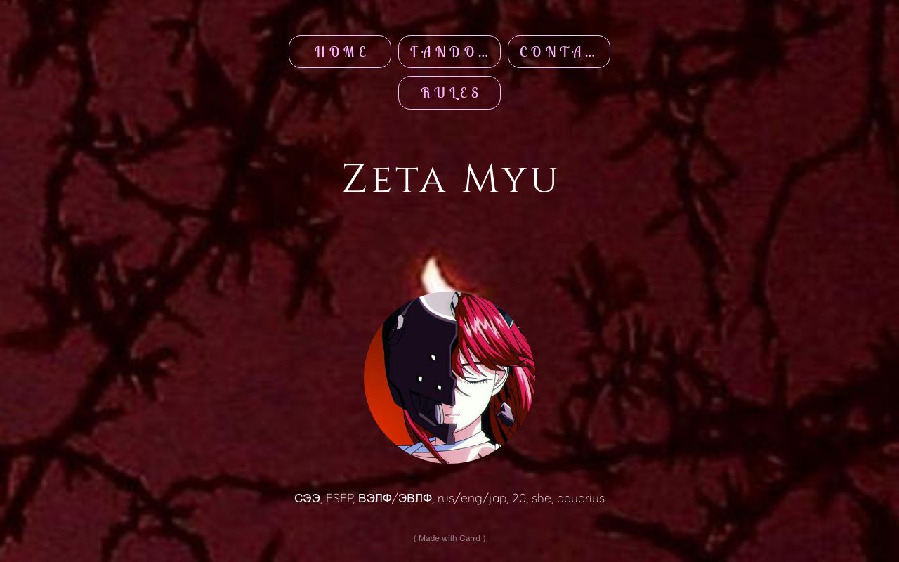 Zeta Myu